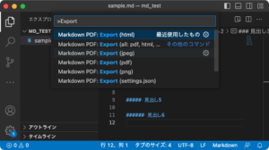 Markdownの書き方 | Pythonマニア
